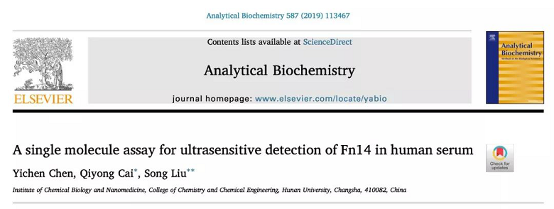 国内Simoa技术应用—Simoa Homebrew | 轻松开发自己的检测方法